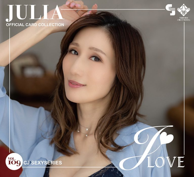 JULIA CJ SEXY CARD SERIES VOL.109 | JYUTOKU｜ジュートク